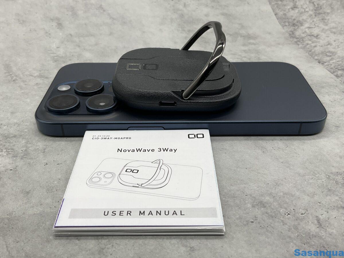 NovaWave 3Wayをレビュー！全Appleユーザー購入推奨 – さざんかの筆休み